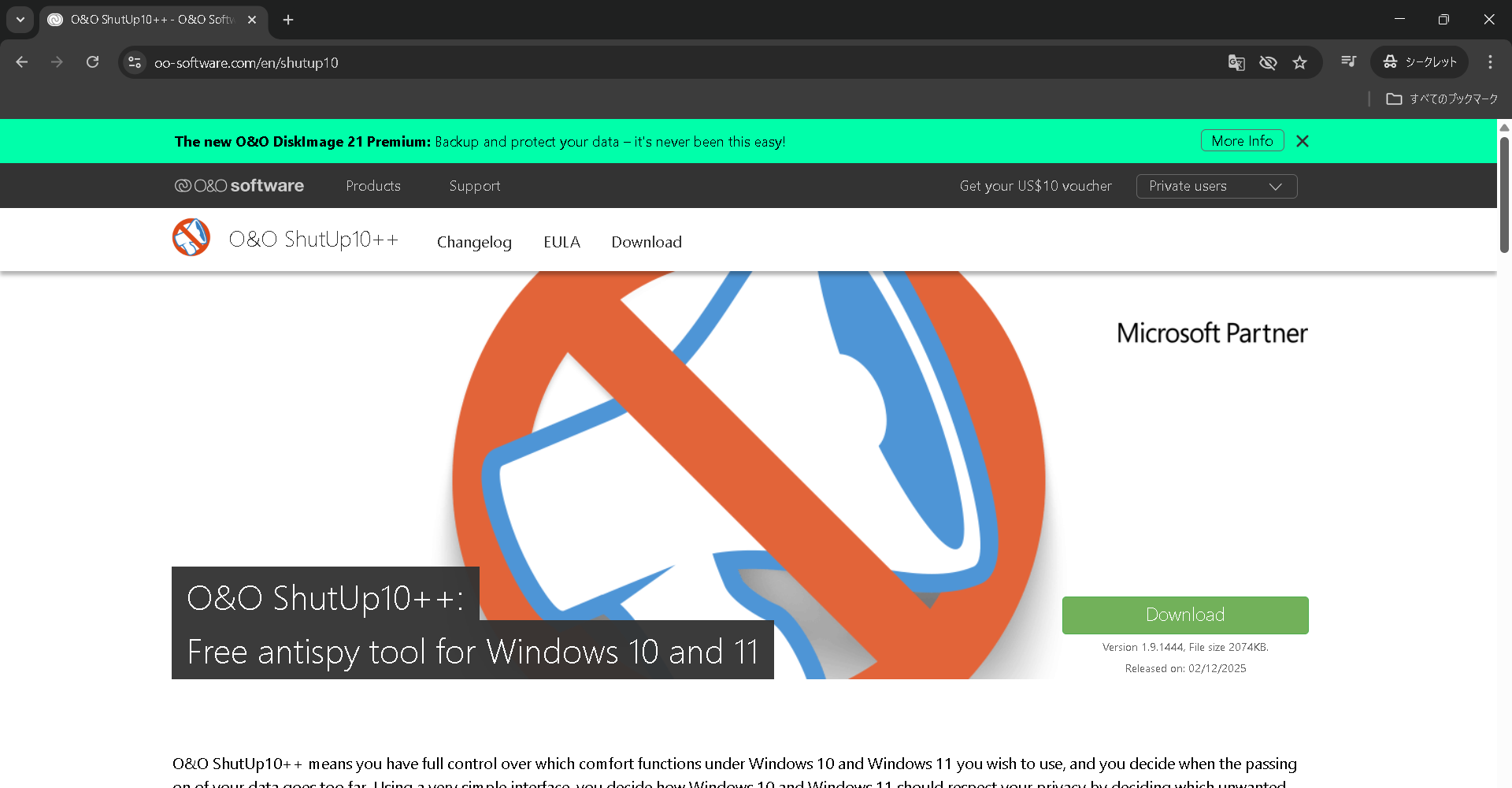 O&O ShutUp10++でWindowsの無駄な機能を無効化して高速＆快適に使う方法 | PCゲーマーTech